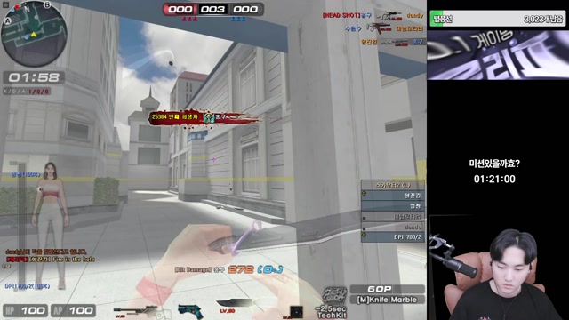 서든 악마 형진킹 킹플단 모십니돠~! 5개팬가입퀵뷰에드x | SOOP VOD