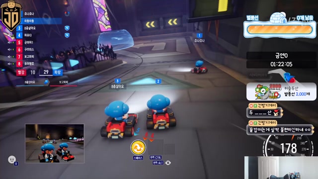 [장독대]스타 토스 미동미동 장독 롤랜드 start.. | SOOP VOD