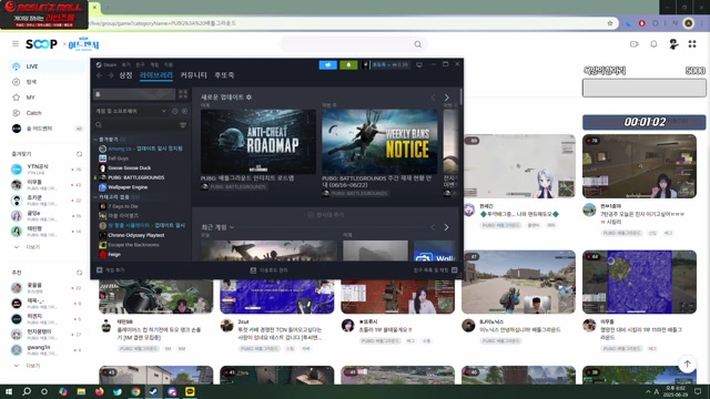 KSL 제발 팀운 제발!! | SOOP VOD