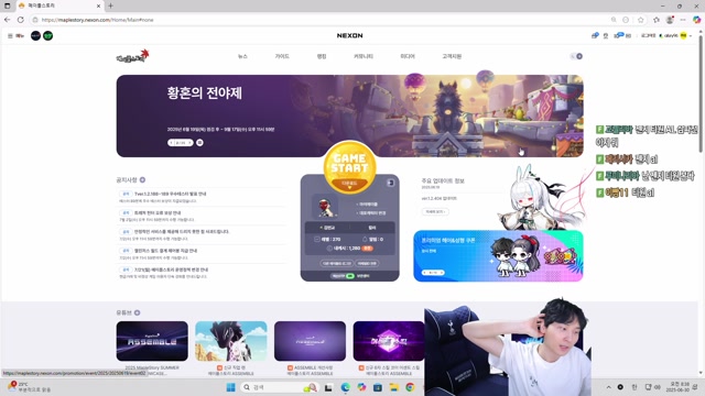 김민교 MSI 최종전 | SOOP VOD