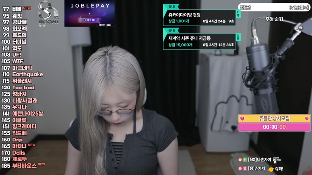 [수니그룹] 안경 벗기 1일 남음 | SOOP VOD