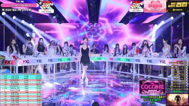 YXL S7-1 코카인 - 은우 | SOOP VOD