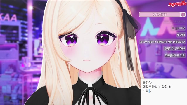 [키치즈/뉴걸] 흑담비님과 타로🐱🔮(룰렛33) | SOOP VOD