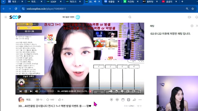 39....40만클럽 감사합니다 쥬-----갈열혈등극♥ 용----형♥ 갈----비 ♥ | SOOP VOD