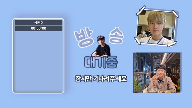 유궐의 마지막 날 방셀 1463 식데 1만개 | SOOP VOD