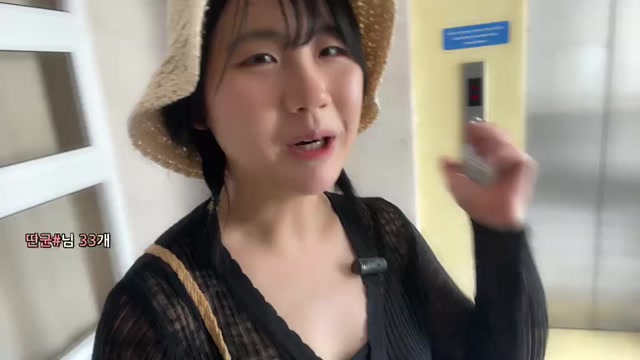 베트남 다낭입니두 | SOOP VOD