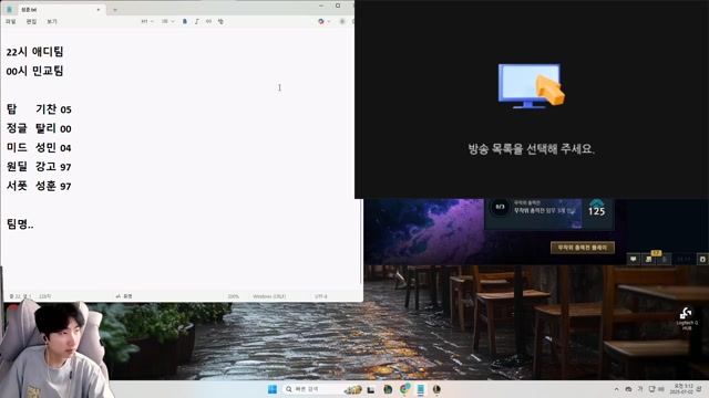 SLL 꺾여도 다시한번vs애디팀 스크림 | SOOP VOD