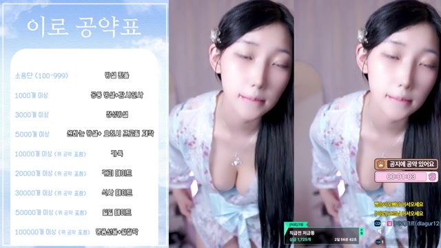 [771] 로플단 구해요...(2/10)♡ | SOOP VOD