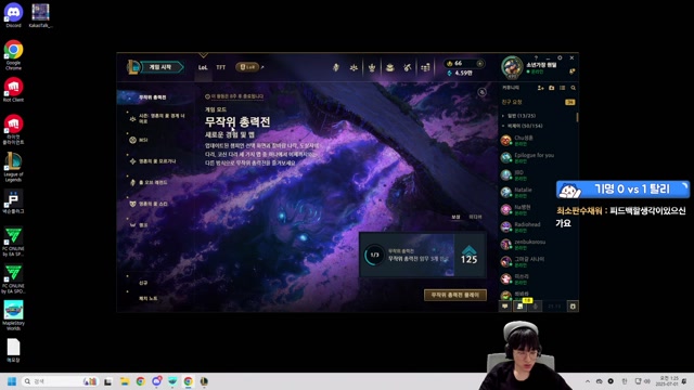 최기명 SLL 스크림 | SOOP VOD