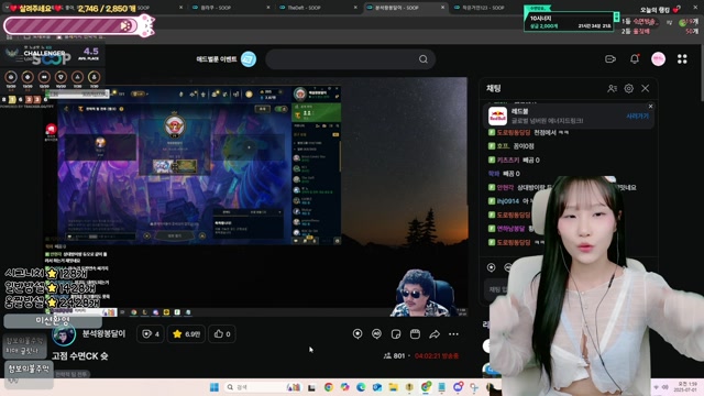 C1 수면 CK 2만개빵 드가자 / 미션환영 ️ | SOOP VOD