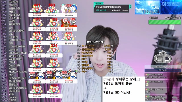 신입1일차 섹시여캠♥D컵! [GD컴퍼니&도파민 박가린x기뉴다] | SOOP VOD