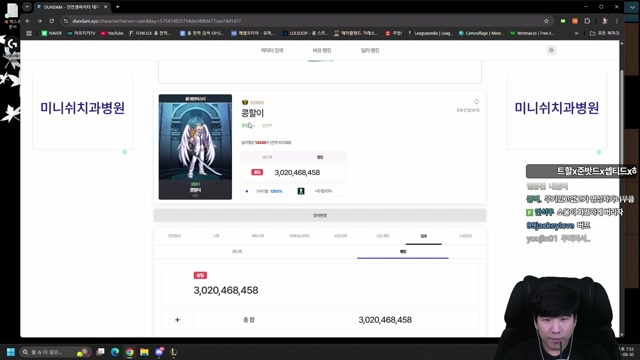 SLL 스크림 트할x준밧드x셉티드x하브x아키아 우승갑니다 | SOOP VOD
