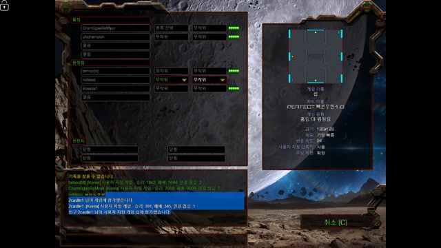 슈퍼 냉동123 | SOOP VOD