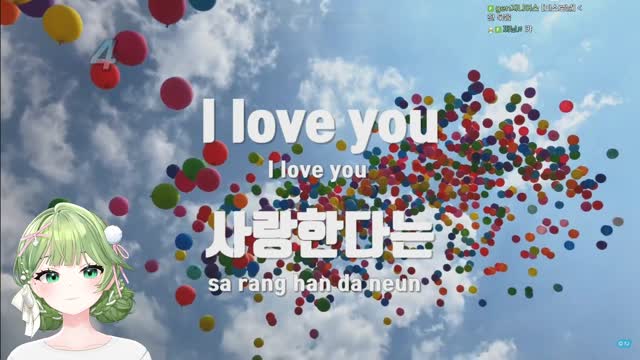 [클립] 구슬요 - I Love You (포지션) | SOOP VOD