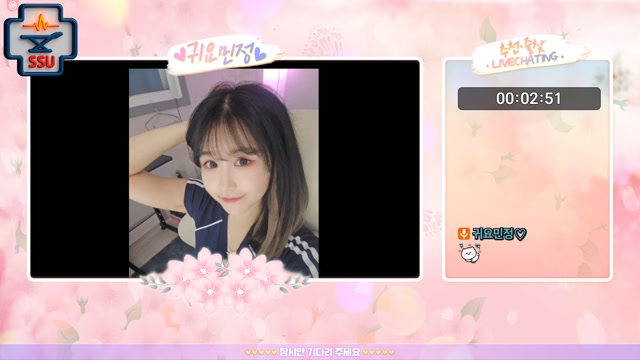 [SSU:수술대] 재활 도와줘... | SOOP VOD