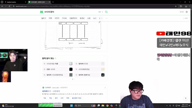 [tM 클랜 모집중] | SOOP VOD