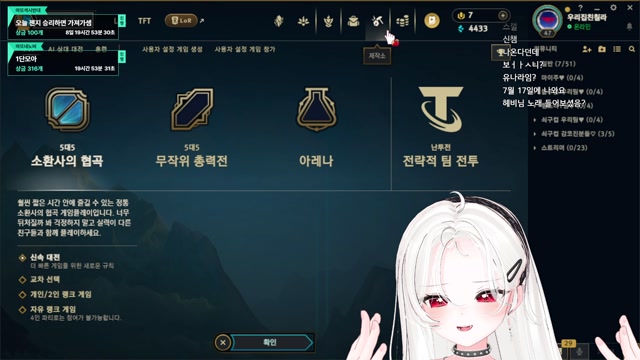 [마이주] MSI 대가방) 자고올게용 | SOOP VOD