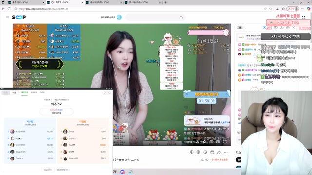 SSU 수술대 낙수때메 컴터멈춘서윤 지수ck 라미다린기석서윤지수 | SOOP VOD