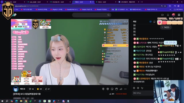 [장독대] 액구x예빈 교6 | SOOP VOD