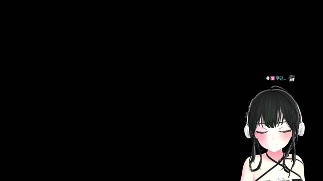 [뉴걸/11일차] 아섭 적응하기, 유입 환영! (상시 33) | SOOP VOD