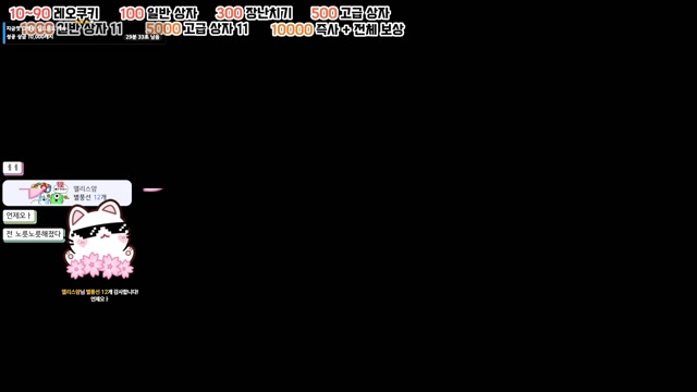 [레오펠] Bar 그룹 야유회 | SOOP VOD