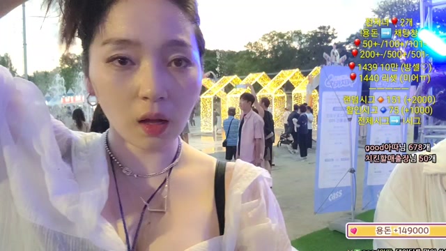 [250702💛970] 다시보기_3 : [탐방대] 대구치맥페스티벌 | SOOP VOD