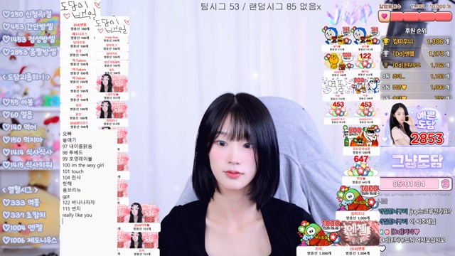 [JUP:시리즈] 방송한지 100일! 추카해주새욧 !! | SOOP VOD