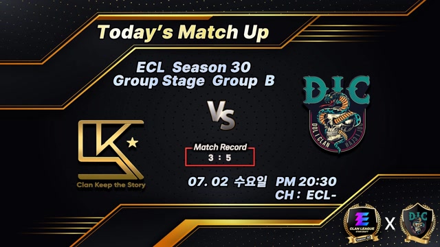 스타 DIC배ECL S30 12강B조2경기 kS vs DIC | SOOP VOD