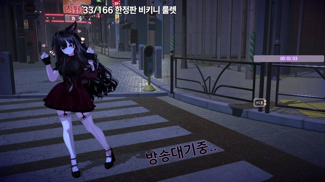 [뉴걸] new 한정판 비키니 방셀 🩷33/166🩷 | SOOP VOD