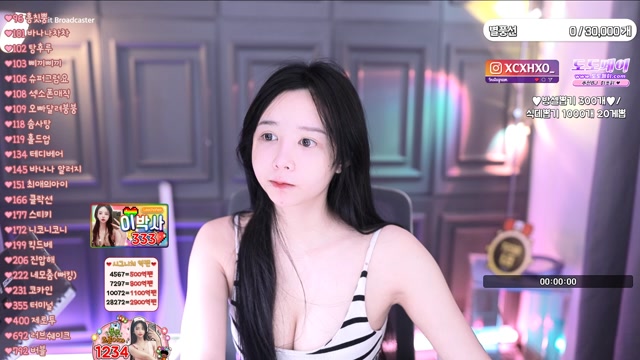 방셀 1234개 | SOOP VOD