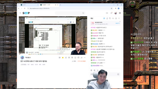 스타 김정우 vs 시참 핸디매치 3/2 ., | SOOP VOD