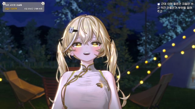 현대로 떨어진 무협소녀! 버튜버가 되다!? | SOOP VOD