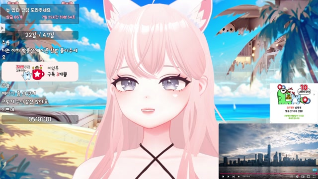 94회차💖[뉴걸] 싱크룸 합방 (w. 김이원 김긍락 뽐나연) | SOOP VOD