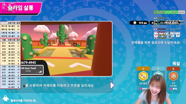 [레이블:스타부] JPL 완주기념 3부 칼바람 | SOOP VOD