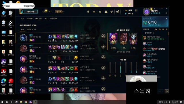 핫바 x노안온 할아버지 듀랭 LOL 승리미션 | SOOP VOD