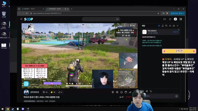 이제이x성장x귤잉x무식 카배 | SOOP VOD