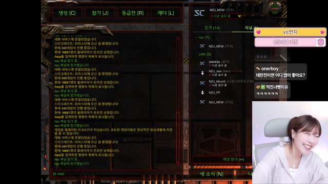 7월3일 [쌍창PL] | SOOP VOD