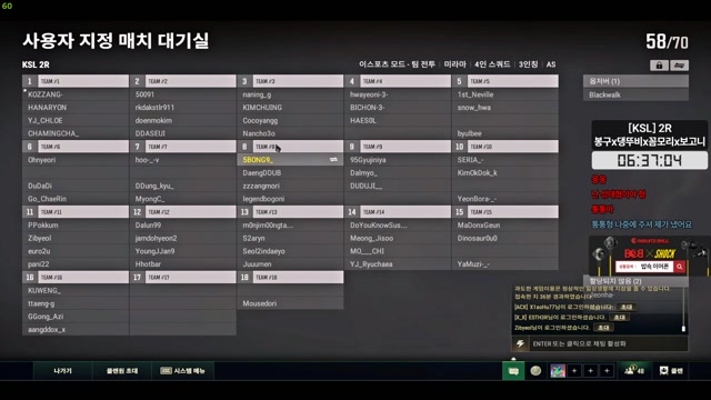 KSL 2R 어제 듀경 1등 2등 그녀들과 보고니와 함께하는 ㄷㄷ; | SOOP VOD