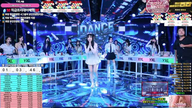 YXL S7-3 야메떼쿠다사이 - 염보성 | SOOP VOD