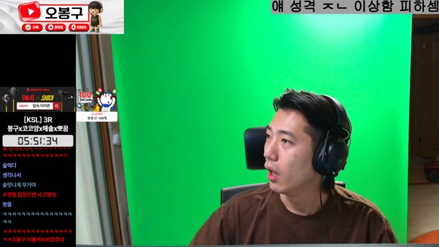 KSL 1등 한번만 가보자 진짜 | SOOP VOD