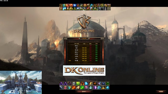 DK온라인 레디세 밴시 | SOOP VOD