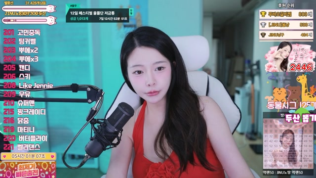 [팀진우:신입] 가스열혈감사합니당 ~ 77일차 | SOOP VOD