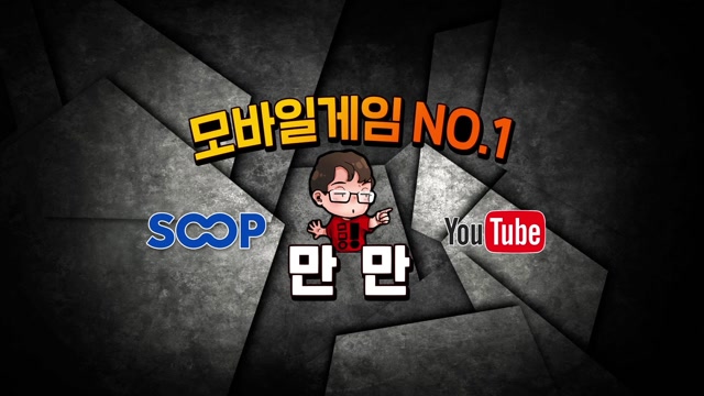 [기대작] 뱀피르🧛🧛‍♀️디렉터스 5화 PVP편 - 모니터 | SOOP VOD
