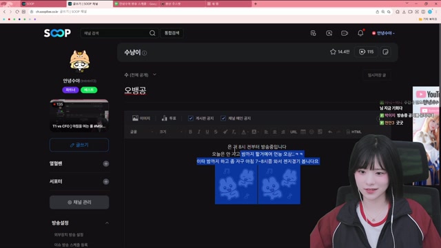 메이플 | SOOP VOD
