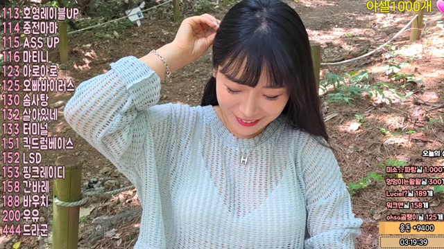 공주 계곡와쓰요~💕 용돈여행 🥰105개 랜덤시그 💗 | SOOP VOD