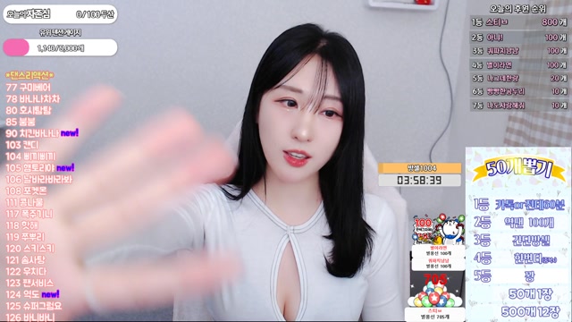 ♥스티브800♥아냐100♥쿼파치100♥ | SOOP VOD