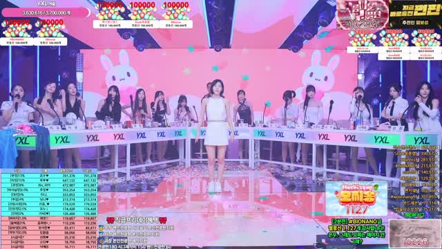 YXL S7-3 모찌송 - 은우 | SOOP VOD