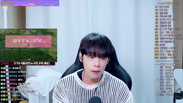 [클립]김이원 10°0' 0° N 118°50 0° E | SOOP VOD