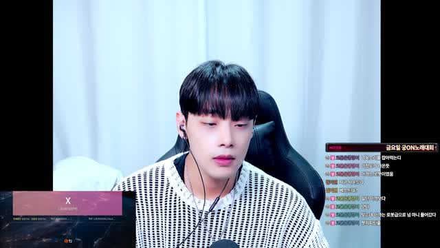 [클립]김이원 X | SOOP VOD