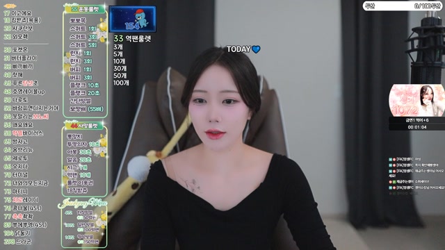 신입129일) 사랑합니다 | SOOP VOD